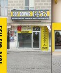 Cep Servis 1453 (Ankara, Beypazarı, Hacıkara Mah., Şehit Sadık Ekiz Cad.), elektrikli cihazların tamiri  Beypazarı'ndan