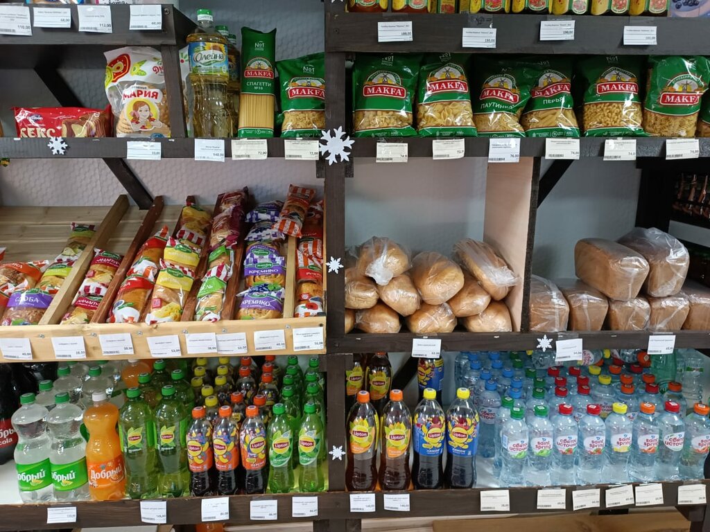 Market Продуктовый магазин, Moskova ve Moskovskaya oblastı, foto