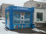 Славица (No:26А, Settlement of Mostootryad), dondurmacılar  Nijni Novgorod'dan