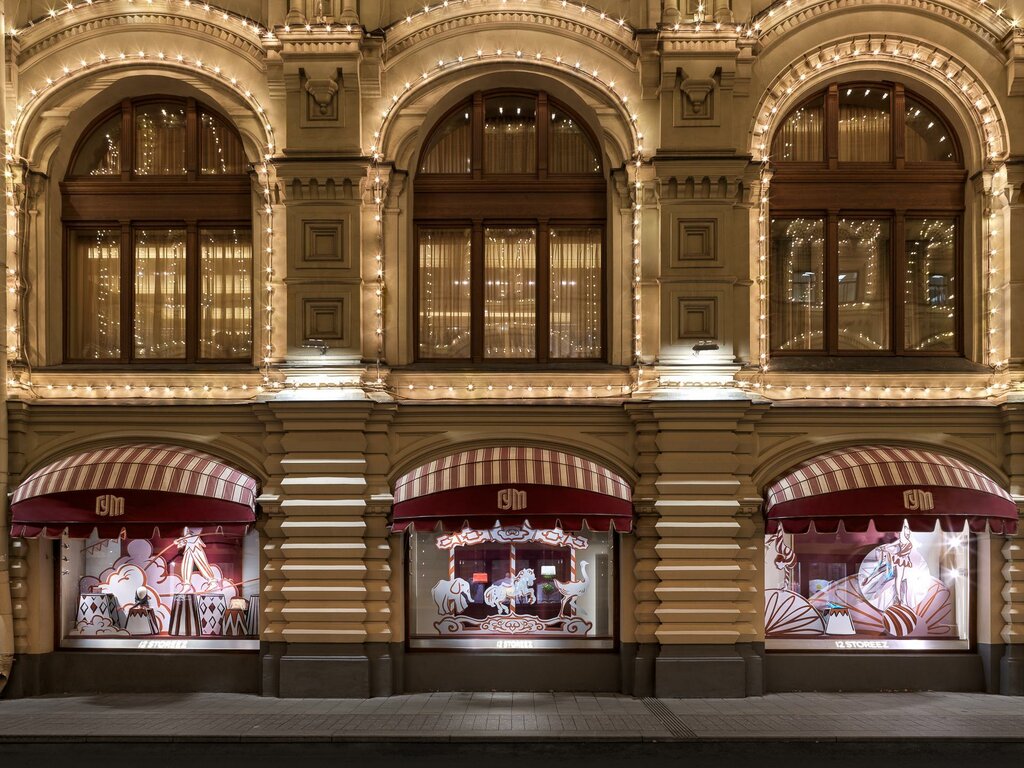 Giyim mağazası 12storeez, Moskova, foto