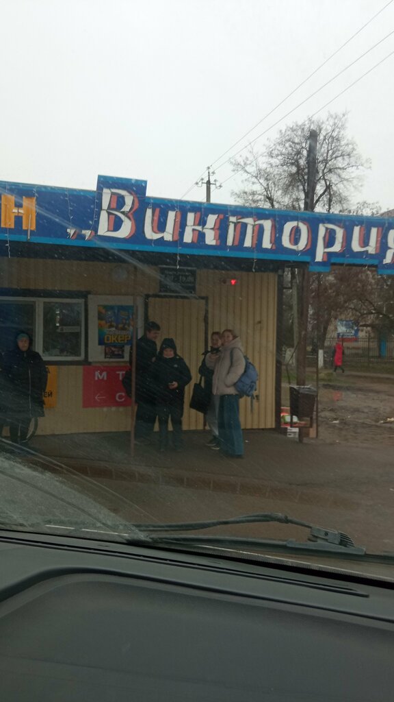 Market Виктория, Zelenokumsk, foto