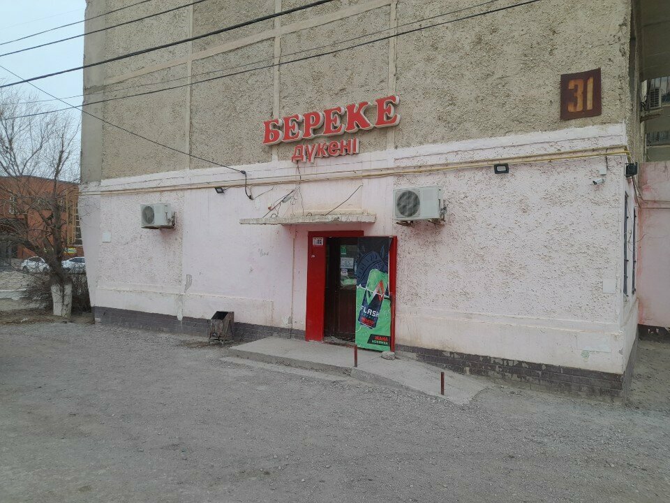 Ödeme terminali Qiwi, Kızılorda, foto