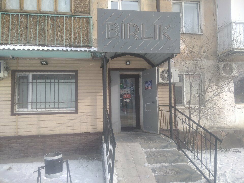 Ödeme terminali Kassa 24, Setbayev (Satpayev), foto