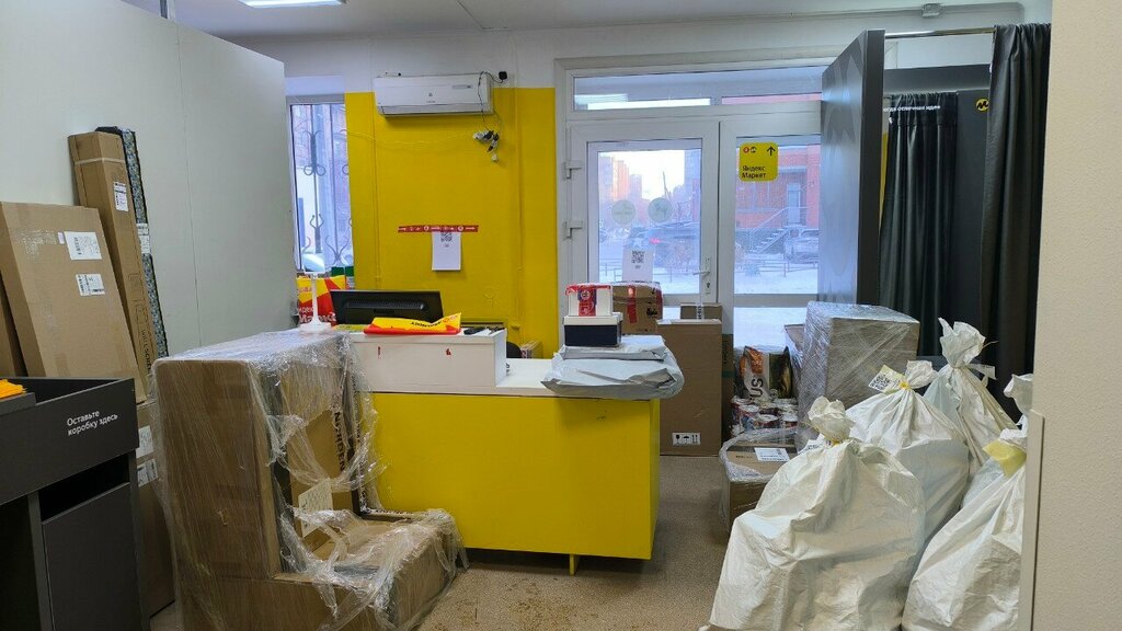 Teslimat noktası Цайняо, Tiumen, foto