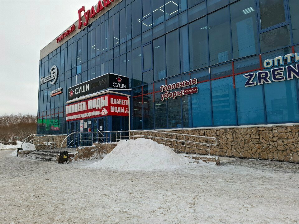 Kozmetik ve parfümeri mağazaları Aelita, Omsk, foto