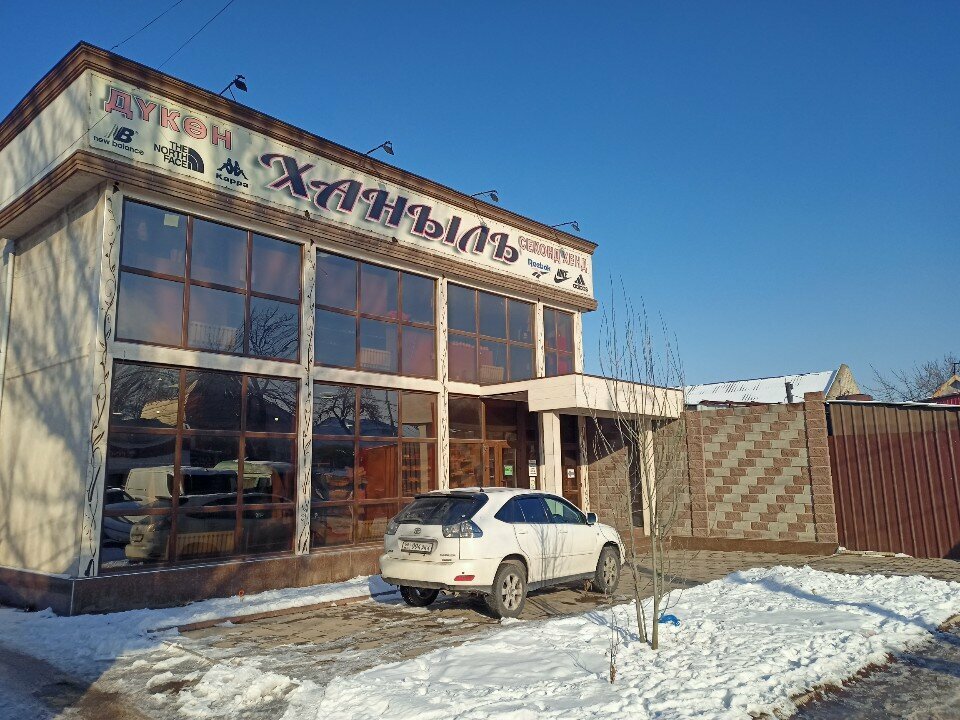 i̇kinci el eşya satışı Haneul, Bişkek, foto