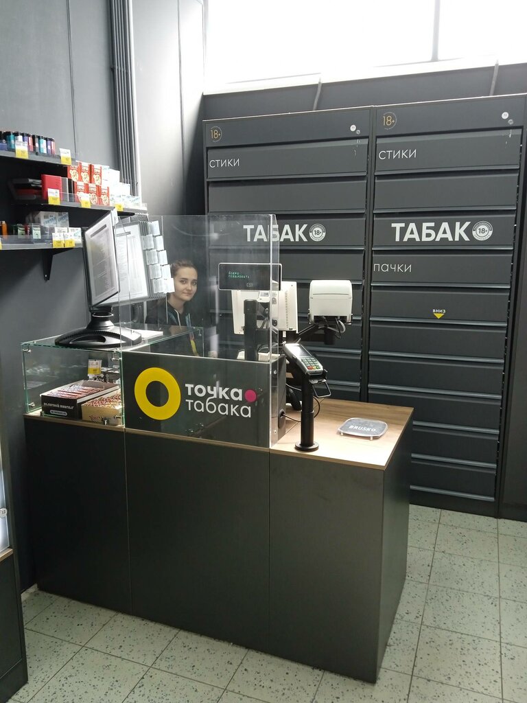 Tütün, sigara mağazaları Tobacco point, Saint‑Petersburg, foto