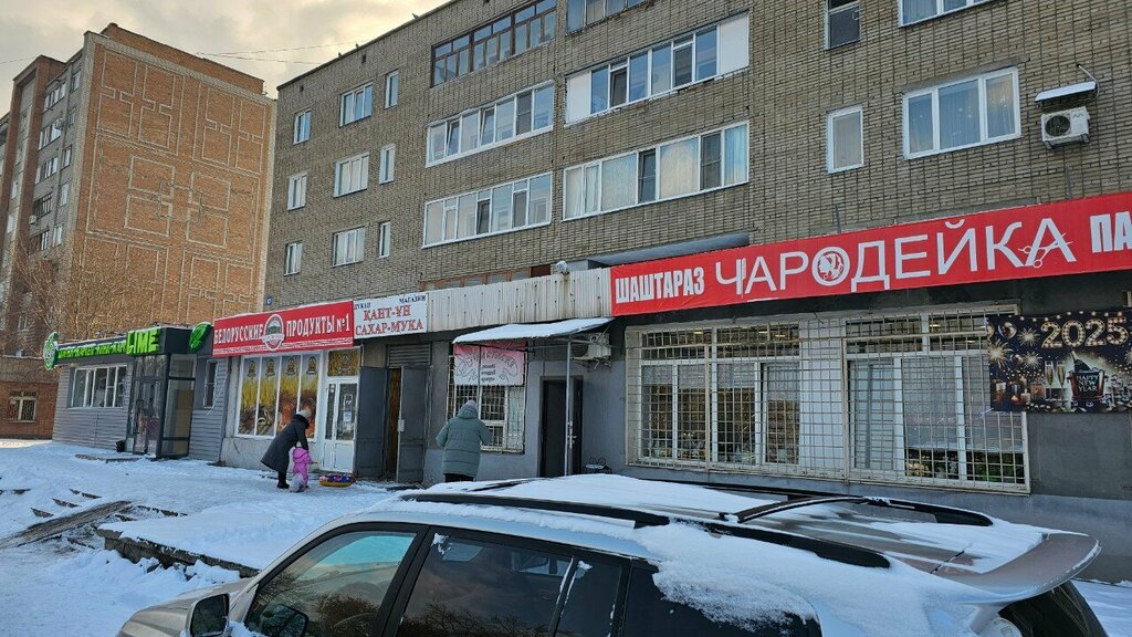 Ekmek fırını Karavai, Öskemen (Ust‑Kamenogorsk), foto