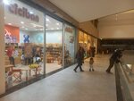 Ciciban (Mihajla Pupina Boulevard No:4), çocuk ayakkabı mağazaları  Belgrad'dan