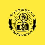 Photo school Flash (Kominterna Street No:22к1), fotoğrafçılık okulu  Tver'den