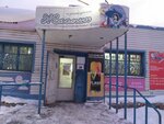 Prıntsessa Jasmın (Peace Avenue No:181/1), market  Temirtav'dan