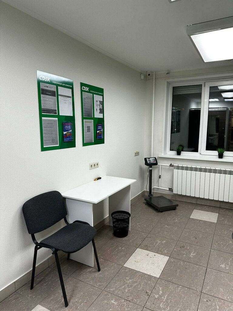 Kurye hizmetleri CDEK, Kemerovo, foto