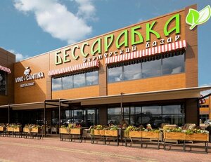 Narodnyi konditer (ulitsa Lenina No:76/6, selo Pavlovskaya Sloboda), pasta, şekerleme ve tatlı  Moskova ve Moskovskaya oblastından