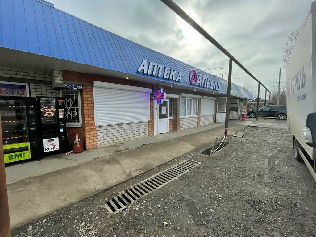 Eczaneler April, Stavropolski krayı, foto