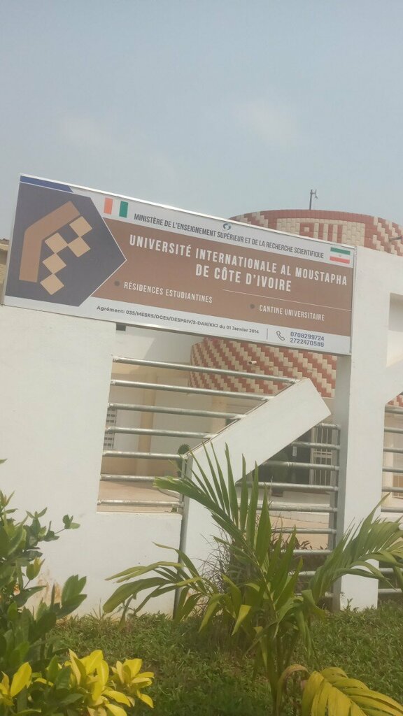 Üniversiteler International College of Islamic Science of Abidjan, Abican, foto