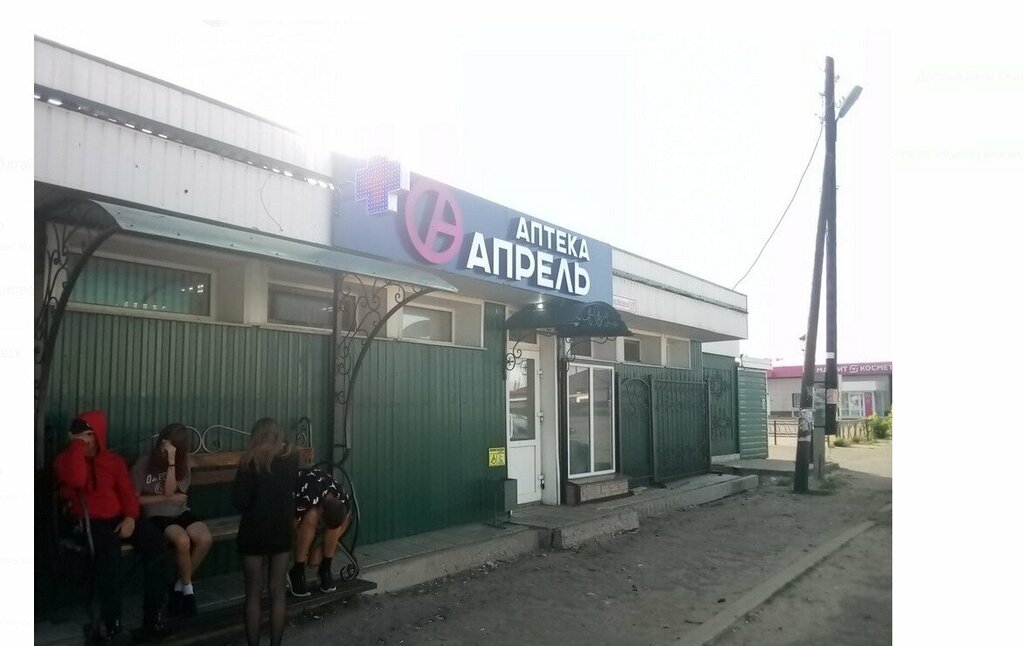 Eczaneler April, Altayski krayı, foto