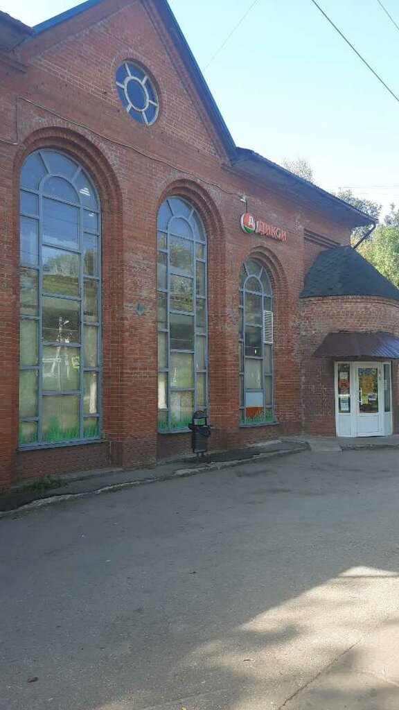 Süpermarket Dixy, Moskova ve Moskovskaya oblastı, foto