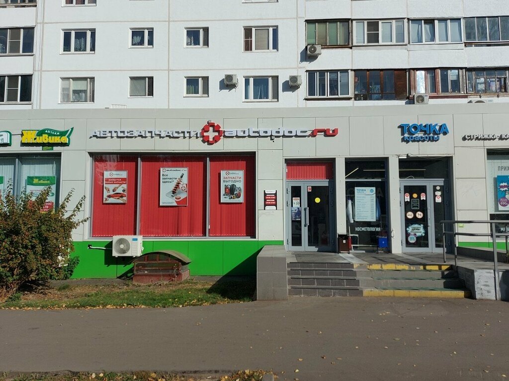 Otomobil yedek parçaları Autodoc.ru, Moskova, foto