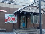 Inzhu (Táýelsizdik dańǵyly No:45), market  Setbayev'den (Satpayev'den)