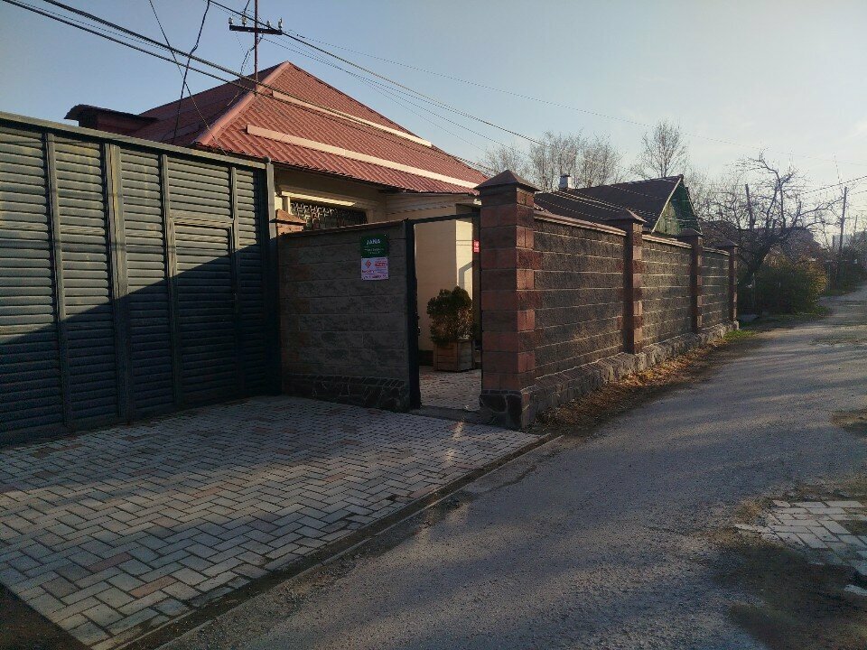 Kırtasiyeler Office Service, Bişkek, foto