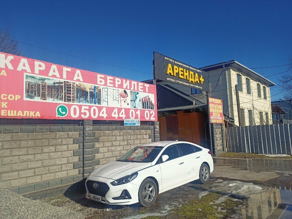 i̇nşaat ekipmanı kiralama Аренда+, Bişkek, foto
