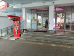 Чебоксарский мясокомбинат (Traktorostroiteley Avenue No:36к1), kasap, şarküteri  Cheboksary'den