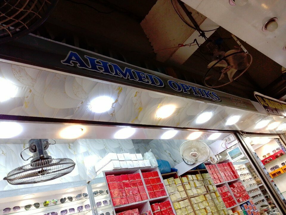 Optik Ahmed optiks, Karaçi, foto