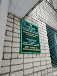 Центр защиты леса Чувашской Республики (No:12, posyolok Lesnoy), devlet denetim organları  Cheboksary'den