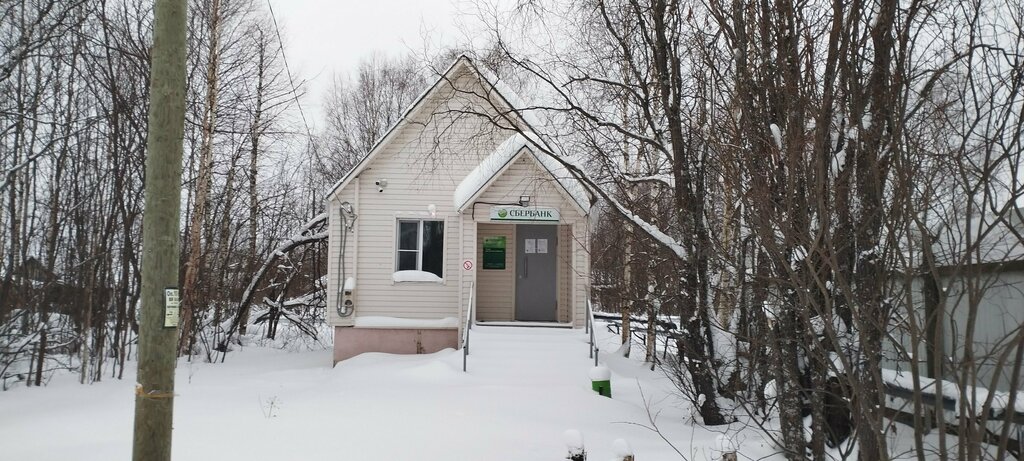 Banka Sberbank, Komi, foto