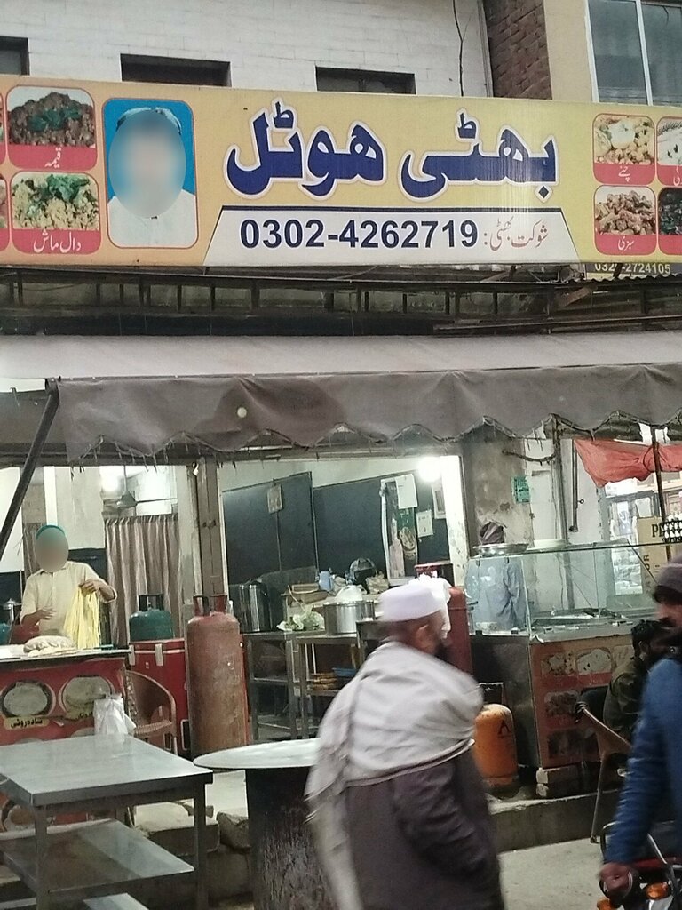 Otel Bhatti hotel, Lahor, foto