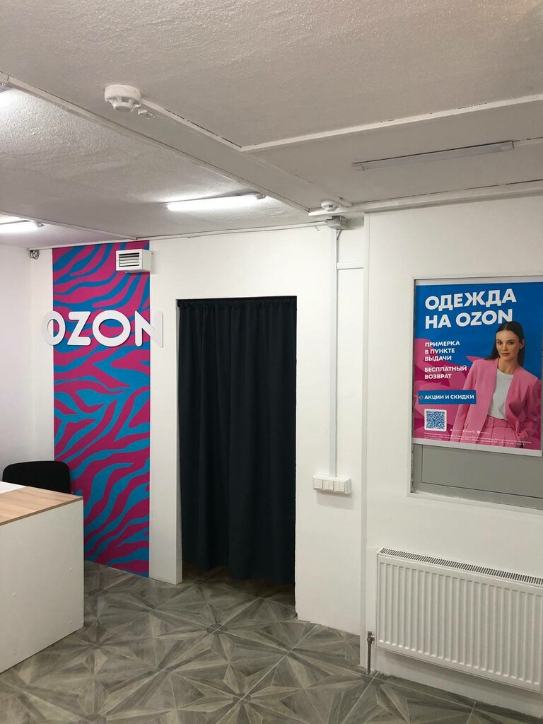 Teslimat noktası Ozon, Minsk, foto