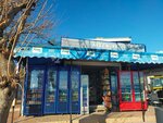 Ayaz Büfe (Çağlayan Mah., Lara Cad., No:361, Muratpaşa, Antalya), mini-market  Antalya'dan