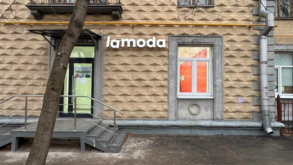 Teslimat noktası Lamoda, Moskova, foto