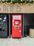 Газированная вода (ulitsa Turgenevskoye shosse No:27, aul Novaya Adygeya), vendomat  Adıge Cumhuriyeti'nden