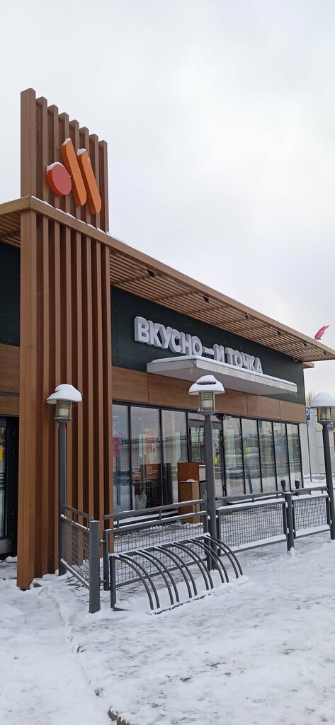 Bisiklet park yerleri Bicycle stand, Moskova, foto