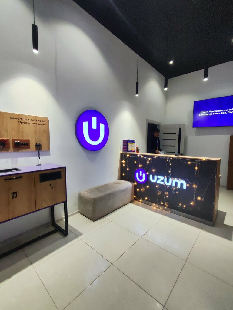 Teslimat noktası Uzum Market, Nukus, foto