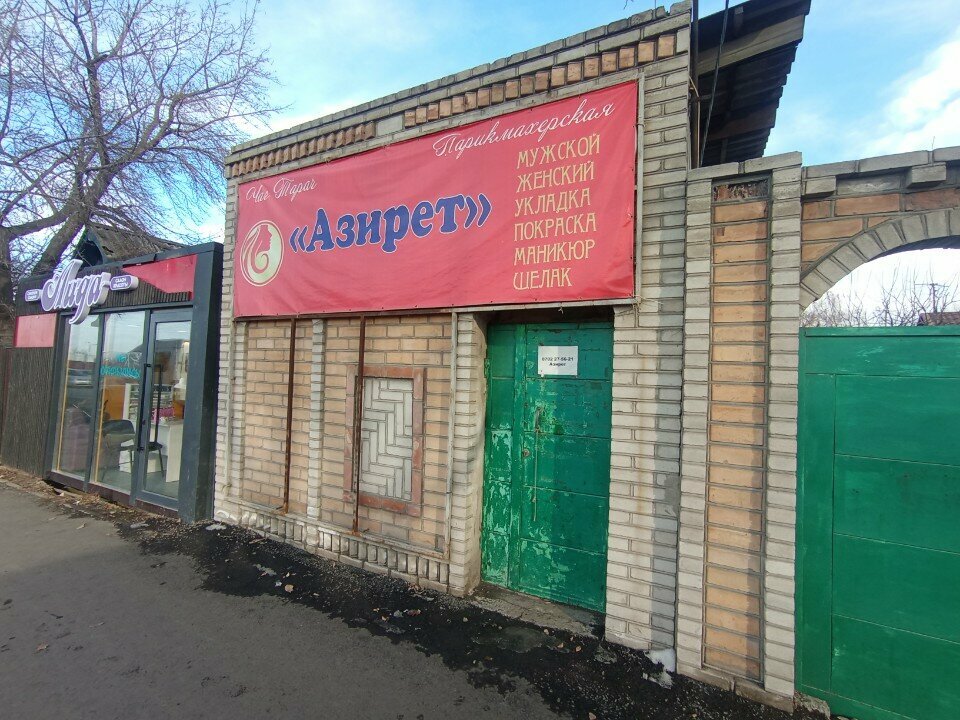 Çiçekçiler Гулдер цветы, Bişkek, foto