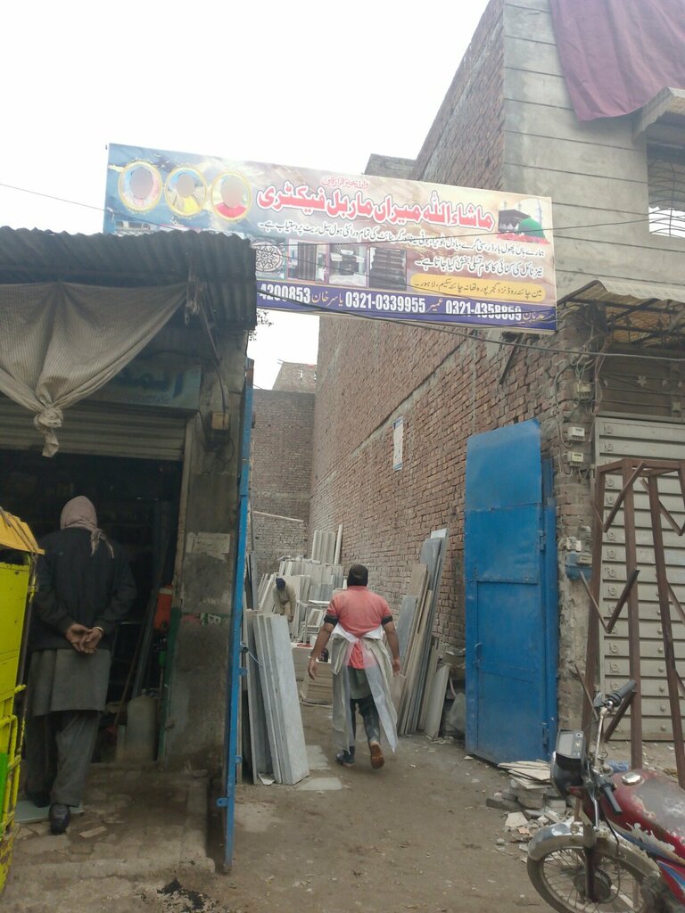 Seramik fayans MashAllah meerah marbel factory, Lahor, foto