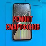 Сервис на Комендантском (Ilyushina Street No:1к1), telefon tamir servisi  Saint‑Petersburg'dan
