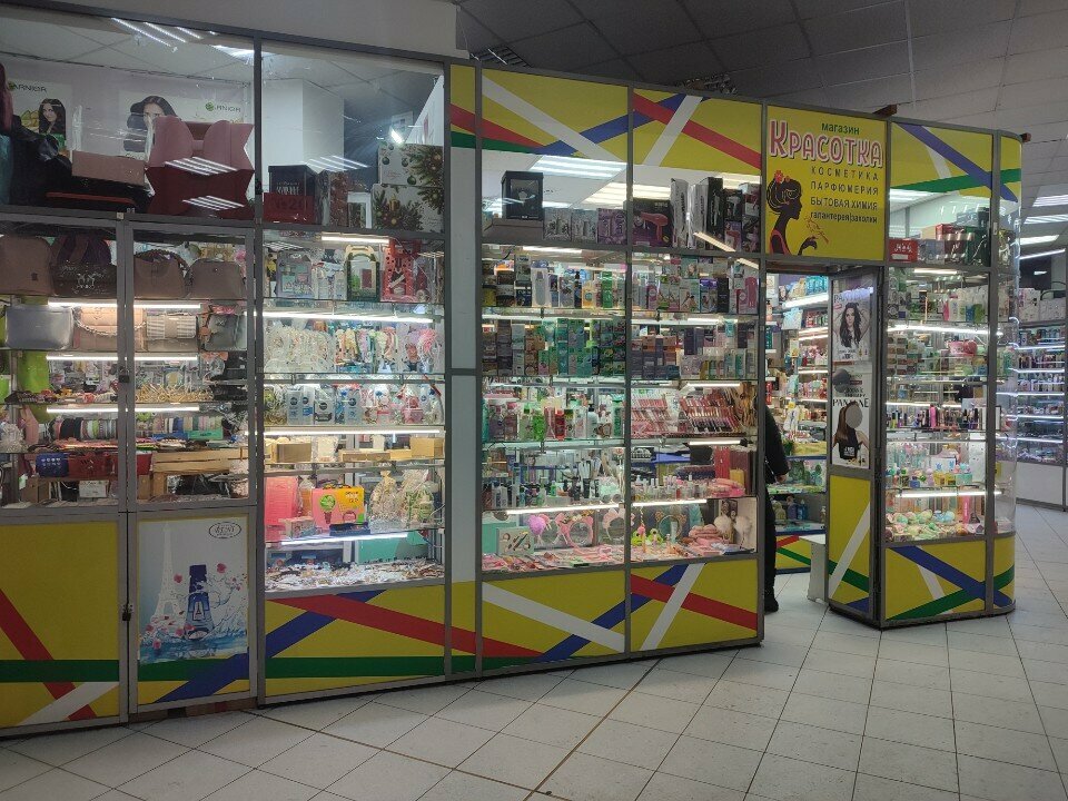 Kozmetik ve parfümeri mağazaları Красотка, Irkutsk, foto