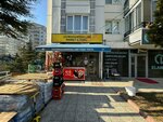 Uzunhasanoğulları Market & Tekel (Ankara, Mamak, Ege Mah., Rahim Günaltılı Cad., 11A), market  Ankara'dan