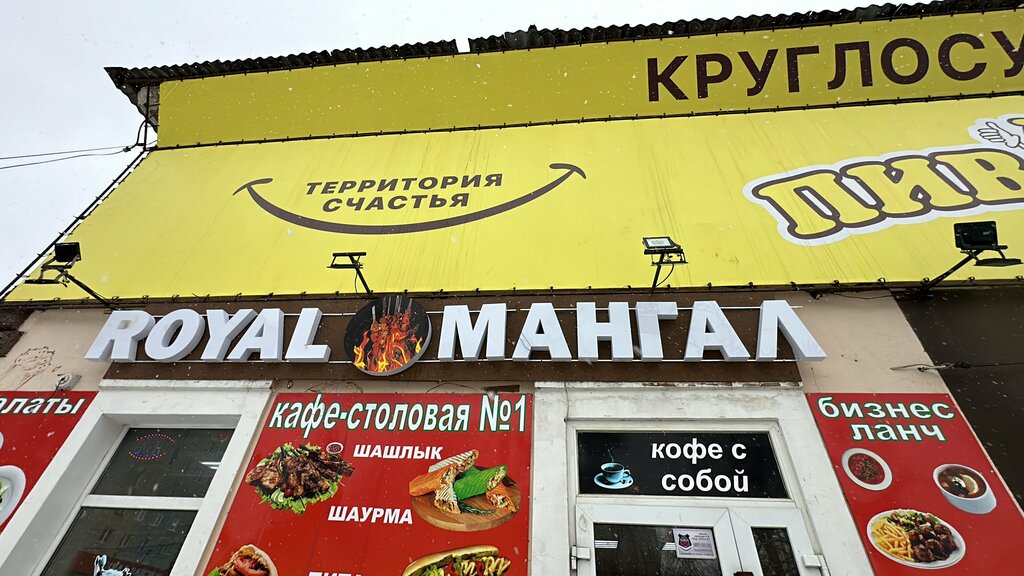 Kafe Дело вкуса, Yekaterinburg, foto