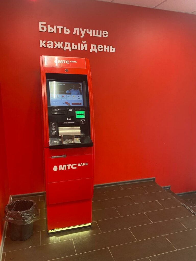 ATM'ler MTS-Bank, Soçi, foto
