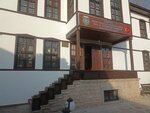 Türkiye Harp Malulü Gaziler Şehit Dul Ve Yetimleri Derneği (Aziziye Mah., Aslanli Kışla Cad., No:4/1, Karatay, Konya), dernekler, birlikler  Konya'dan