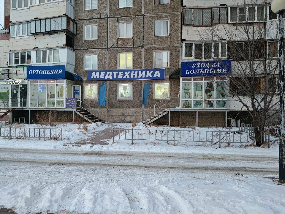 Medikal ürün mağazası Medtechnika, Magnitogorsk, foto