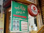 Ali Color Lab (No:I571, Committe Chowk, Mohalla Chitian Hatian, Rawalpindi), profesyonel fotoğraf stüdyosu  Rawalpindi'den