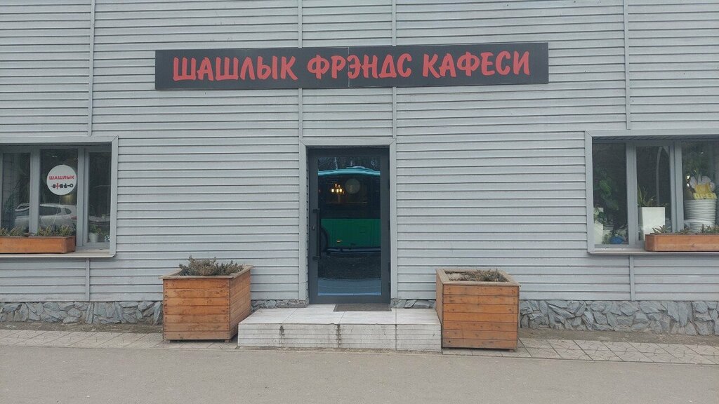 Kafe Shashlik Friends, Bişkek, foto