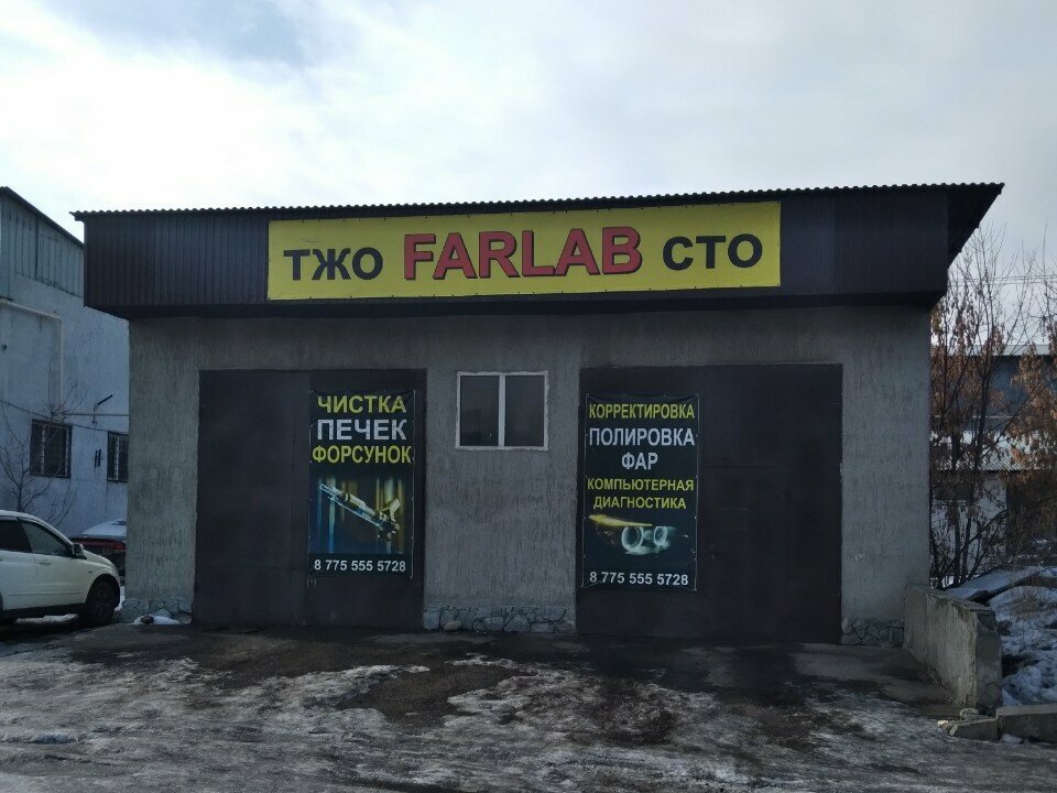 Araç bakım malzemeleri Farlab, Taldıkorgan, foto