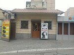 Салон красоты (Arno Babajanyan Street No:97/5), güzellik salonu  Erivan'dan