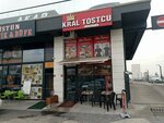 Kral Tostçu Market (Ankara, Yenimahalle, Ergazi Mah., 1803. Cad., 6A), market  Ankara'dan